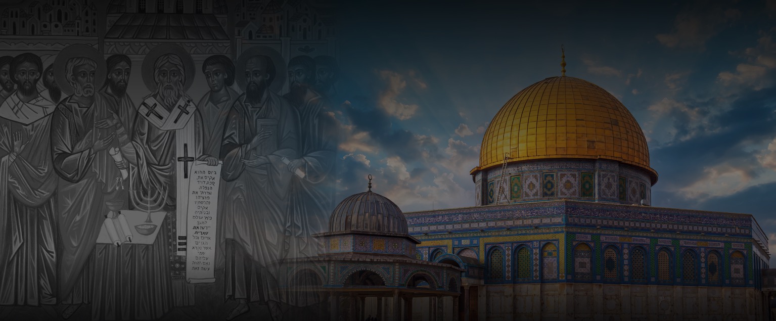 Jerusalem Council II